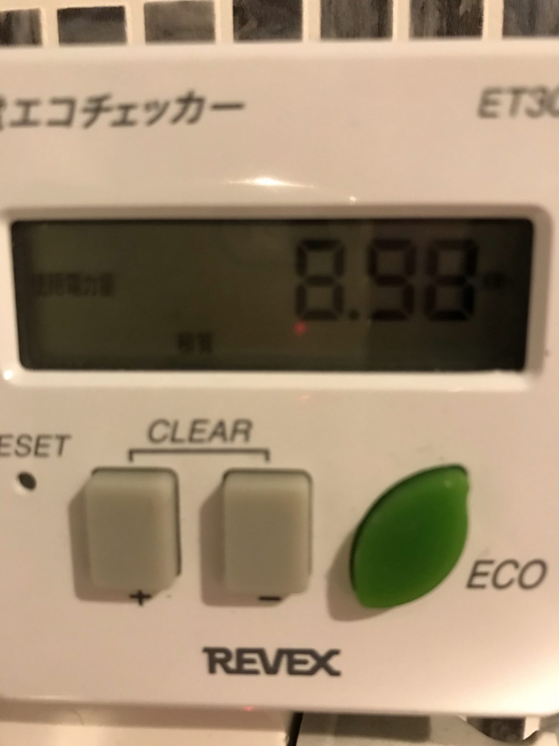 [家電] 暖房用ボイラー(灯油セントラルヒーティング)をエコフィール(コロナ UHB-EG120)にする | ANDROIPHONE